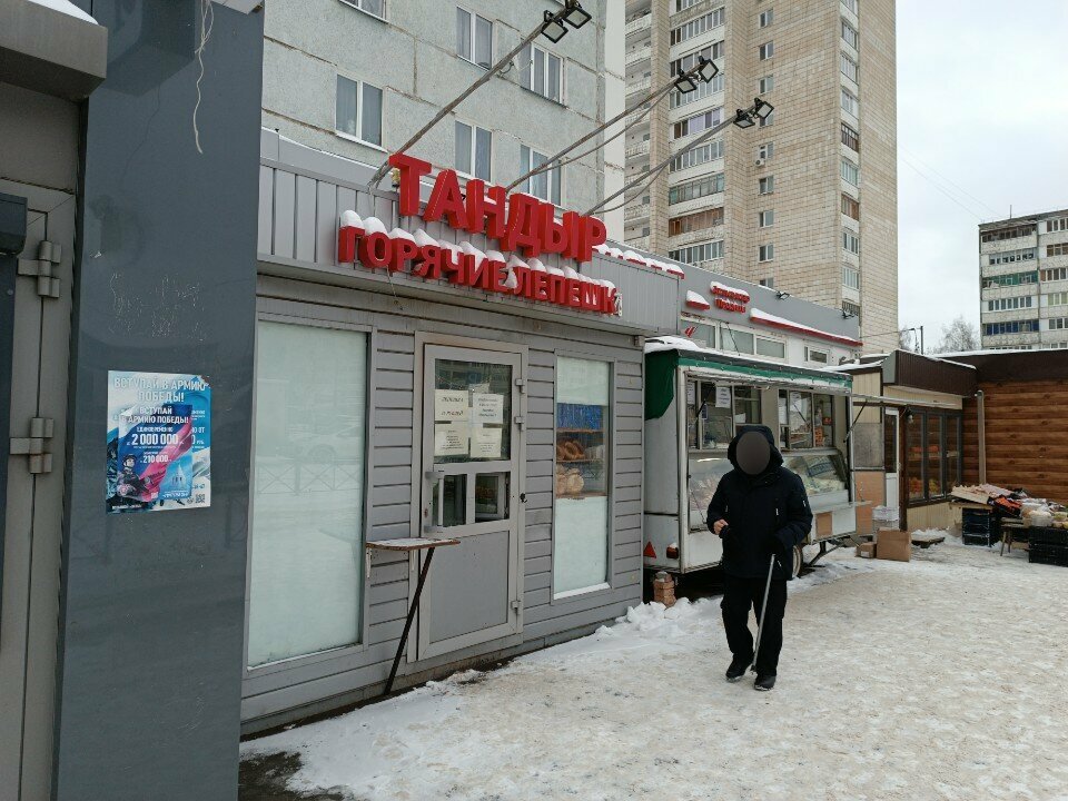 Ekmek fırını Тандыр Горячие лепешки, Kazan, foto