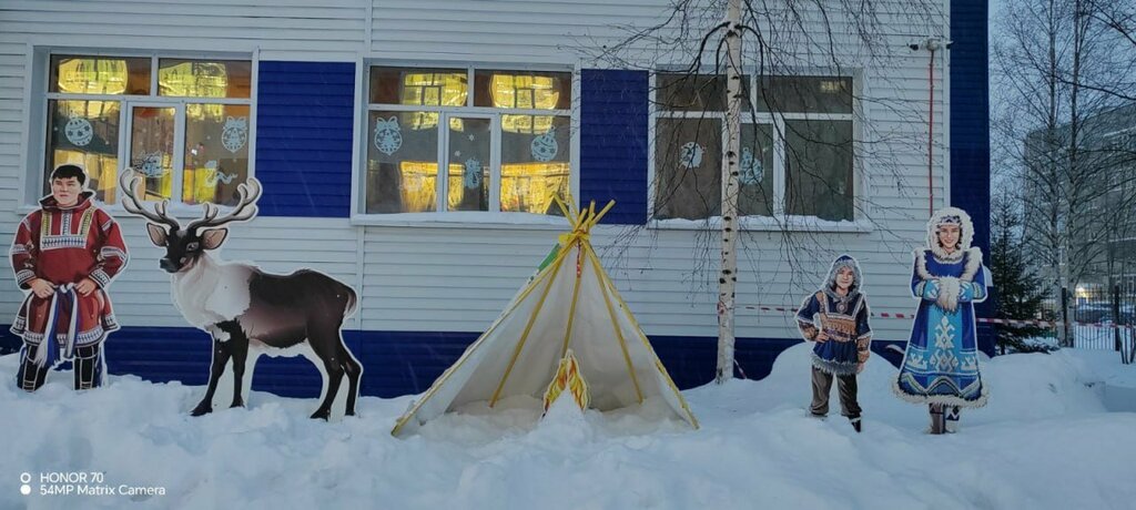 Anaokulları Детский сад № 22 Сказка, Surgut, foto