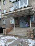 Адвокат Григорьева И. А. (Botvina Street No:17), hukuk büroları  Velikie Luky'den
