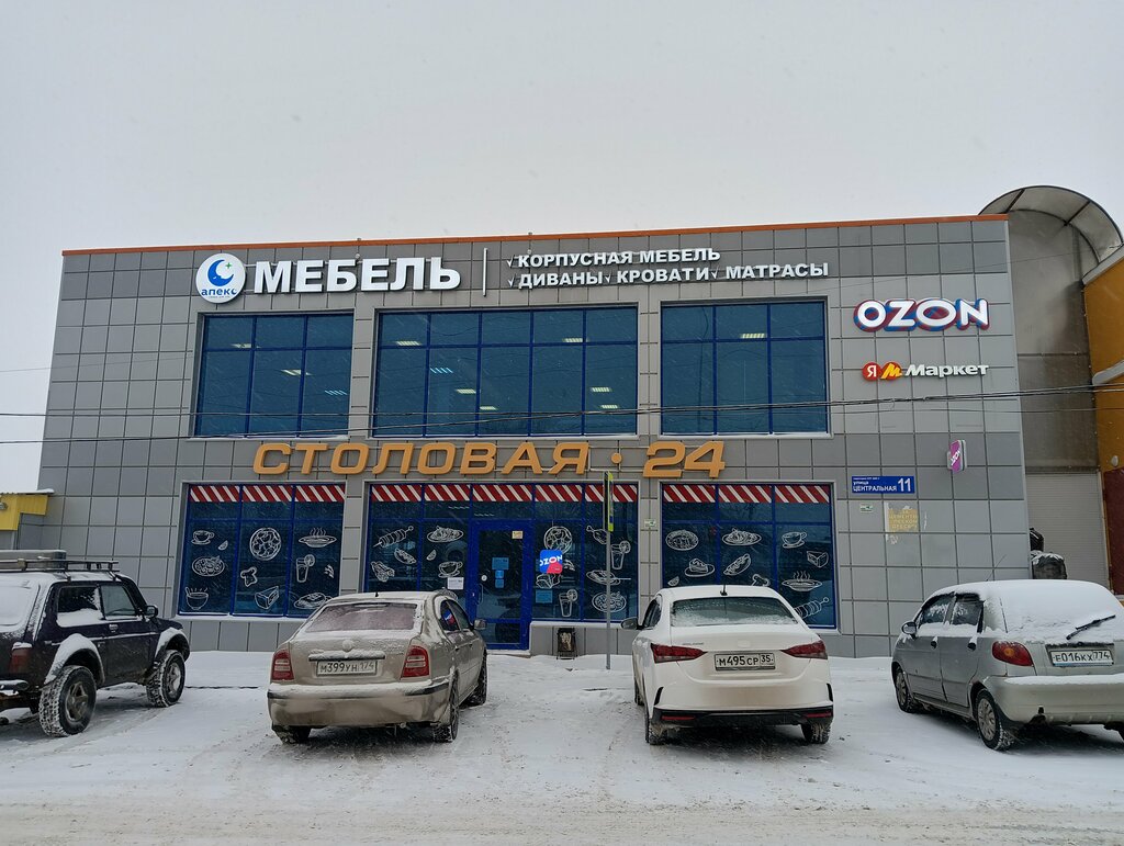 Teslimat noktası Yandex Market, Çeliabinsk, foto