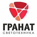 Granat (Severo-Zapadnaya Street No:57), lamba ve avize mağazaları  Barnaul'dan