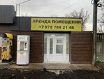 Живая Вода (улица Кондрашина No:88, посёлок городского типа Октябрьское), su otomatı  Kırım Cumhuriyeti'nden