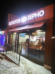 Золотое зерно (Privokzalnaya ploshchad No:1А), ekmek fırını  Golitsino'dan