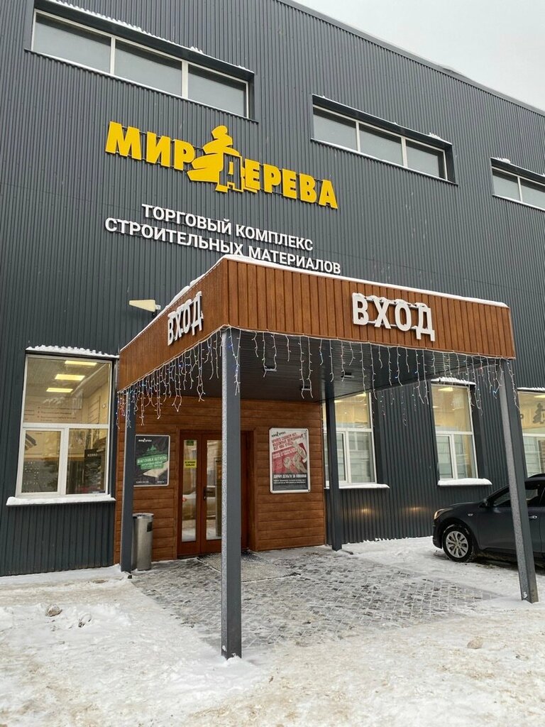 Mobilya aksesuar ve parçaları FdM, Vladimir, foto