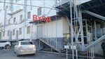 АС Сервис (Kosmonavtov Avenue No:2/2, Severniy Microdistrict), bilgisayar teknik servisleri  Rostov‑na‑Donu'dan
