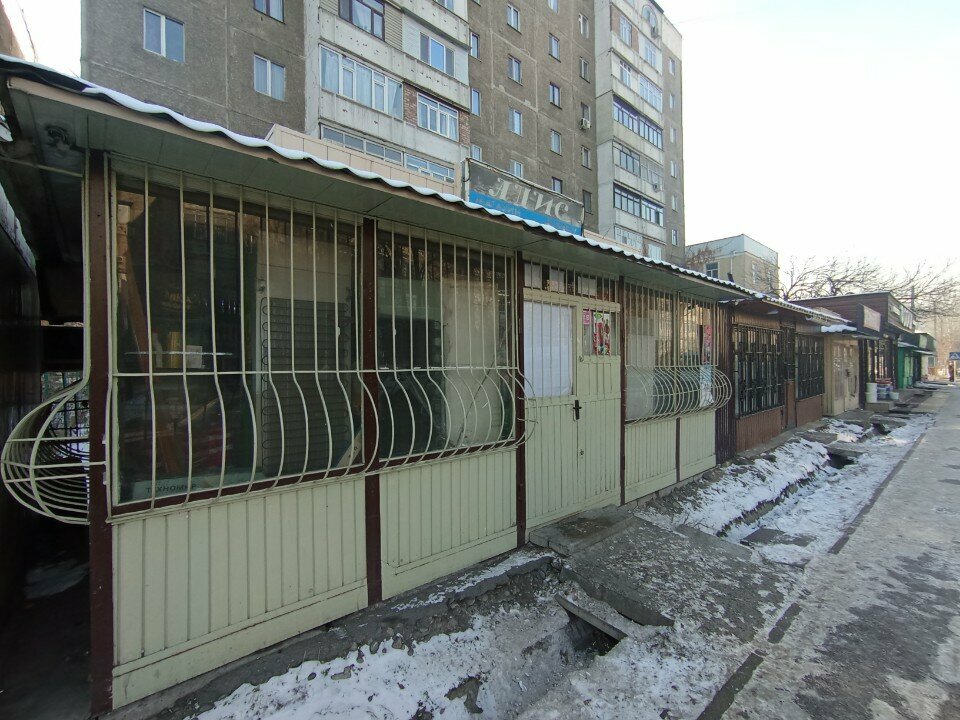 Kıyafet tamiri Clothing Repair Shop, Bişkek, foto
