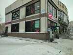 Wildberries (Nikitina Street No:49/1), teslimat noktası  Novosibirsk'ten
