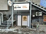 Jet (Zhibek Zholy Avenue No:65А), akümülatör ve şarj cihazları  Almatı'dan