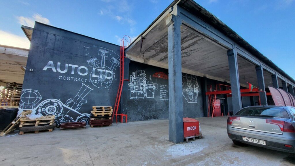 Çıkma yedek parça AutoLtd, Minsk, foto