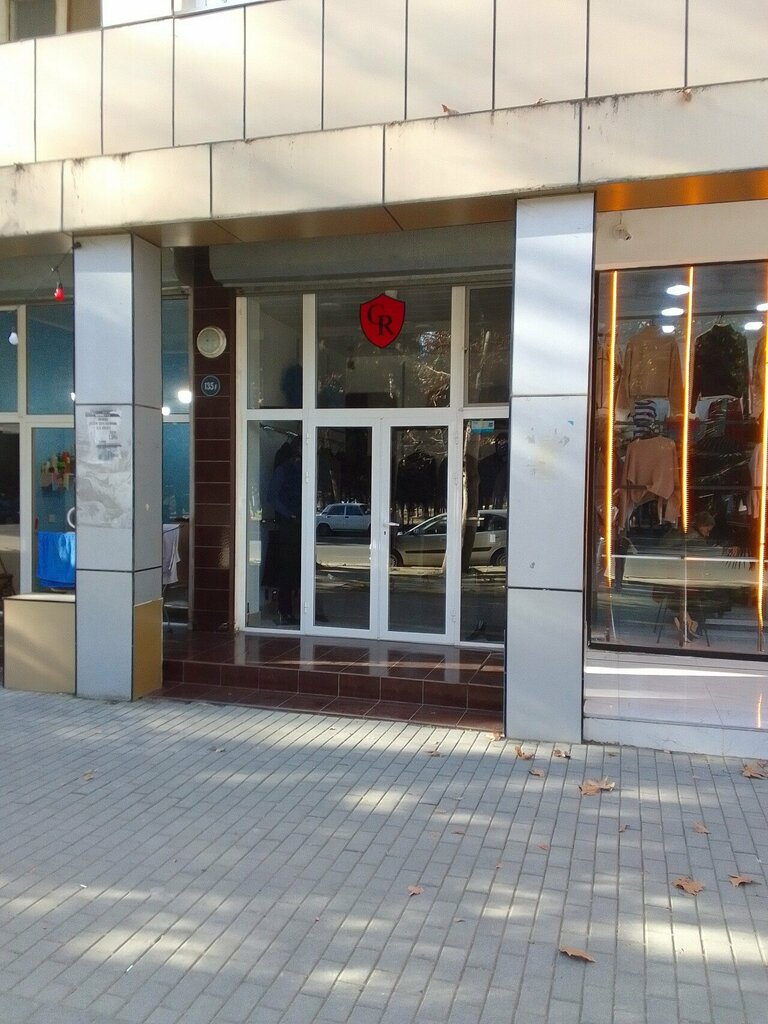 Giyim mağazası Cr Kişi Geyimləri, Mingeçevir, foto
