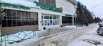 Светлячок (Zhambyl Zhabayev Street No:190), elektronik cihaz ve parça firmaları  Petropavl'dan (Petropavlovsk'tan)