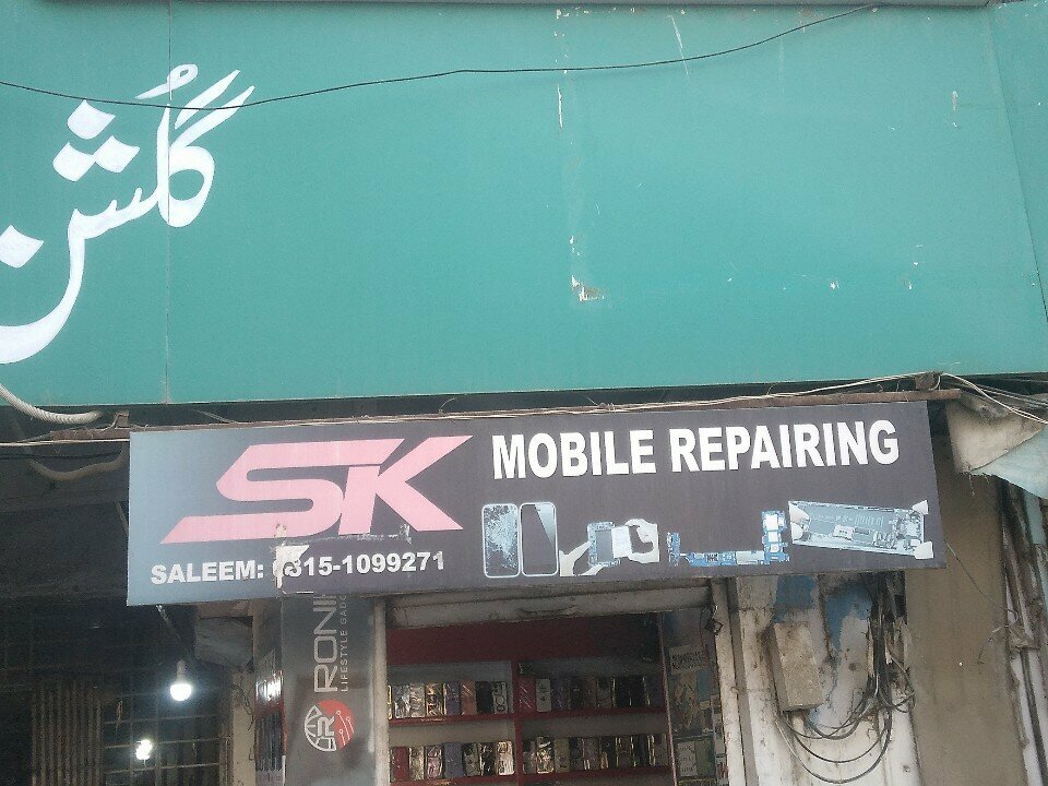 Telefon tamir servisi Shaheen mobile, Karaçi, foto