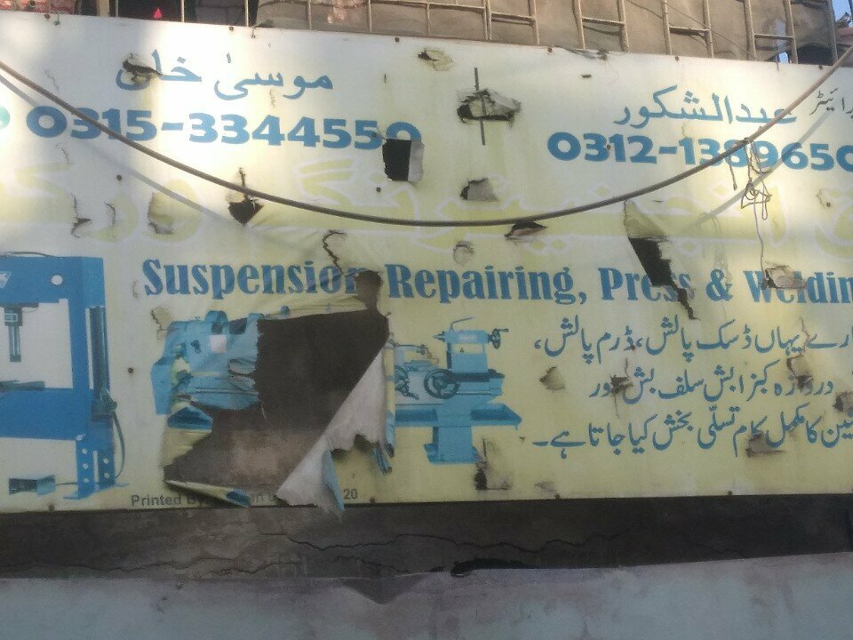 Otomobil servisi Spencer repairing centre, Karaçi, foto