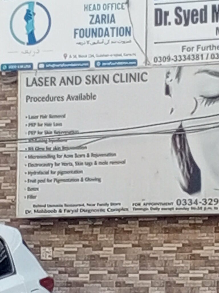 Lazer çalışmaları Laser and skin clinic, Karaçi, foto