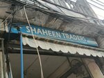 Shaheen traders (No:BS69, Imambara Mohalla, Bagh Sardaran Mohalla, Rawalpindi), satış ofisi  Rawalpindi'den