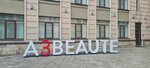 Prime Lex (Tverskaya Street No:1), hukuk büroları  Saint‑Petersburg'dan