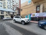 Terra Kids (Imama Shamilya Avenue No:52В), i̇lkokul  Makhachkala'dan