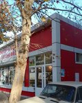 Ət Dükanı (Mingachevir, Muslim Magomayev street), kasap, şarküteri  Mingeçevir'den