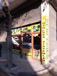 Uzman Elektronik (Perilikaya Mah., 98005 Nolu Sok., No:1, Şahinbey, Gaziantep), oto ses sistemleri  Gaziantep'ten