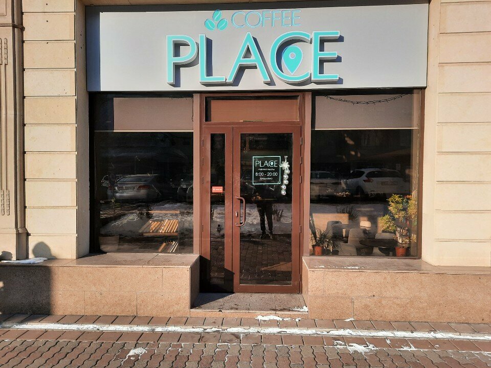 Kahve dükkanları Place, Almatı, foto
