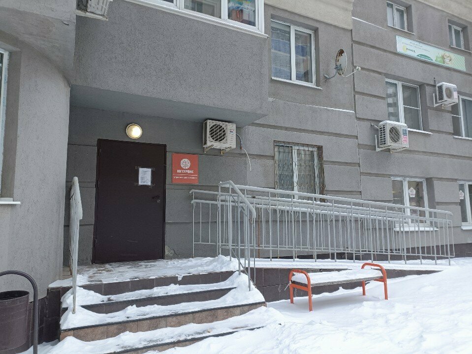 Bina, site yönetimi Yug-servis, Samara, foto