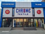 Company (No:5, rynok Dordoy, rynok Altyn-Too, Bishkek), ev tekstili toptancıları  Bişkek'ten