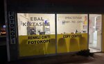 Ebal Kirtasiye Copy Center (Samsun, Atakum, Yenimahalle Mah., 3073. Sok., 16A), fotokopi dükkanları  Atakum'dan