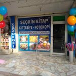 Seçkin Kırtasiye (Mersin, Silifke, Celal Bayar Cad., 2B), kırtasiyeler  Silifke'den