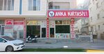 Anka Kırtasiye (Şanlıurfa, Ceylanpınar, 15 Temmuz Mah.), kırtasiyeler  Ceylanpınar'dan