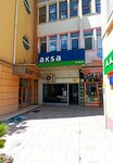 Aksa Doğalgaz Tokat Amasya - Almus (Siteler Mah., 50. Cad., No:15, Almus, Tokat), doğal gaz hizmetleri  Almus'tan