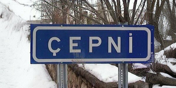 Belediyeler, devlet daireleri Çepni Belediyesi, Gemerek, foto