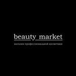 Magazin Byuti-Market (ulitsa Chekhova No:8), kozmetik ve parfümeri mağazaları  Kirov'dan
