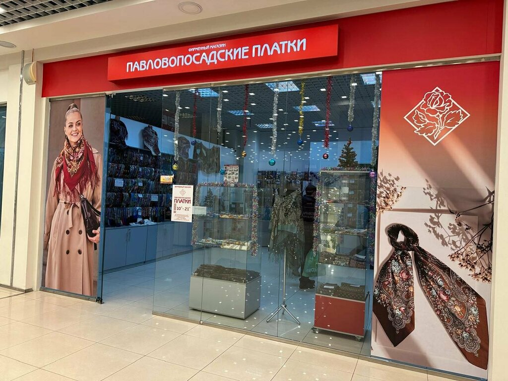 Tuhafiyeler Павловопосадские платки, Kolpino, foto