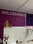 Wildberries (3rd Pochtovoye Otdeleniye Street No:77, Gorodok B Microdistrict), teslimat noktası  Liubertsy'den