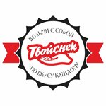 YourSnack (Pobedy Avenue No:155/8), balık ve deniz ürünleri  Orenburg'dan