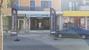 Lezzet-i Aşikar (Balıkesir, Burhaniye, Küçük Sanayi Sitesi Cad., 24), restoran  Burhaniye'den