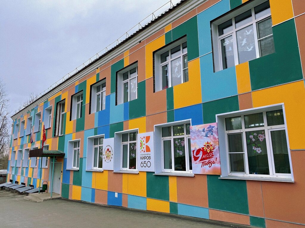 Anaokulları Mkdou Detsky sad № 191 g. Kirova, Kirov, foto