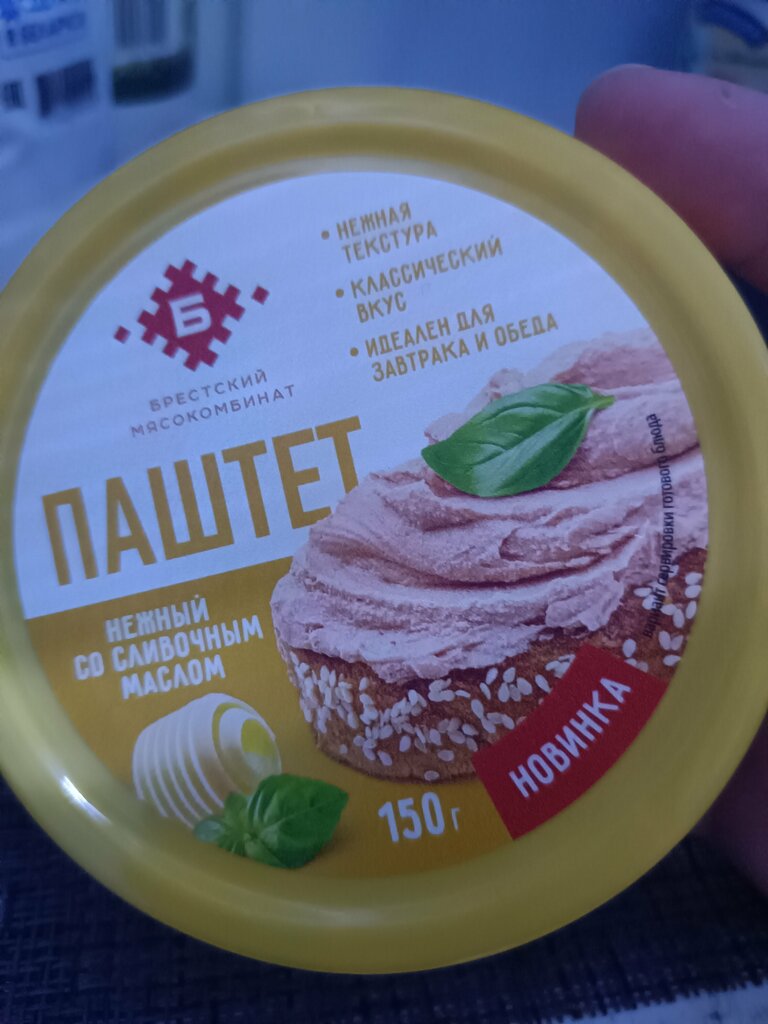 Kasap, şarküteri Мясной городок, Velikie Luky, foto