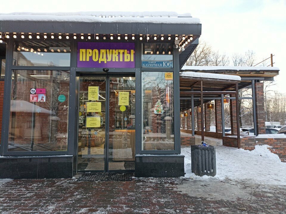 Market Foodie Land, Saint‑Petersburg, foto