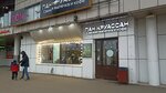 Doner 2 (Svobodny Avenue No:33А), fast food  Moskova'dan