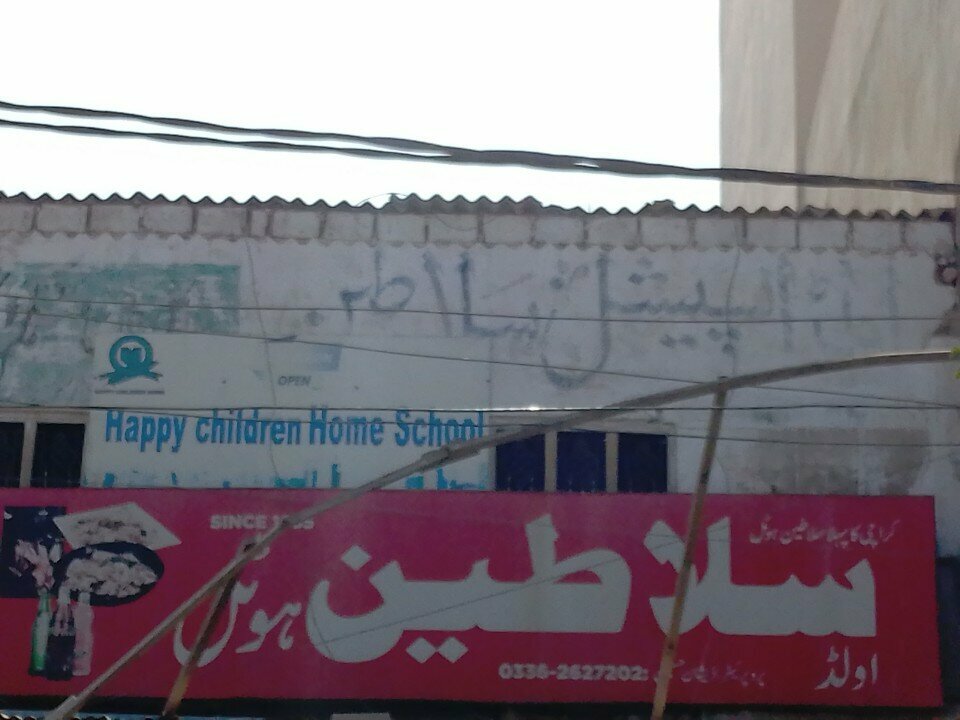 Restoran Old Salateen hotel, Karaçi, foto