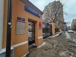 ПрофАудит (Gilyarovskogo Street No:6с1), hukuk büroları  Moskova'dan