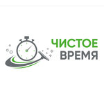 Чистое Время (Perevedenovsky Lane No:18с11), temizlik şirketleri  Moskova'dan
