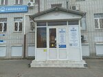 Информационно-аналитический центр Поддержки Гас Правосудие (Morskaya ulitsa No:11/1), yönetim ofisi  Krasnodar'dan
