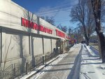 Tamshan (Gorky Street No:1/9), market  Bişkek'ten