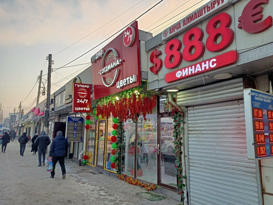 Market Валюта, Bişkek, foto