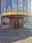 Auto Trade (strada Miron Costin No:116/1, municipiul Bălţi), otomobil yedek parçaları  Beltsi'den