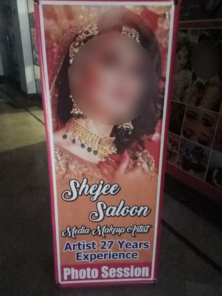 Güzellik salonu Shejee saloon, Rawalpindi, foto