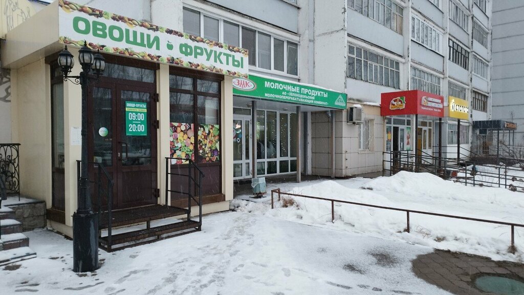 Hazır gıda satan yerler Кулинария, Zelenodolsk (Yeşel Üzen), foto