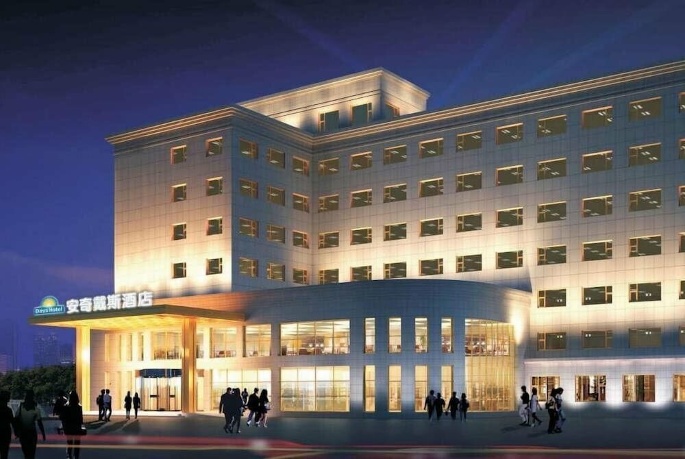 Otel Days Hotel by Wyndham Wuhu Anqi, Wuhu, foto